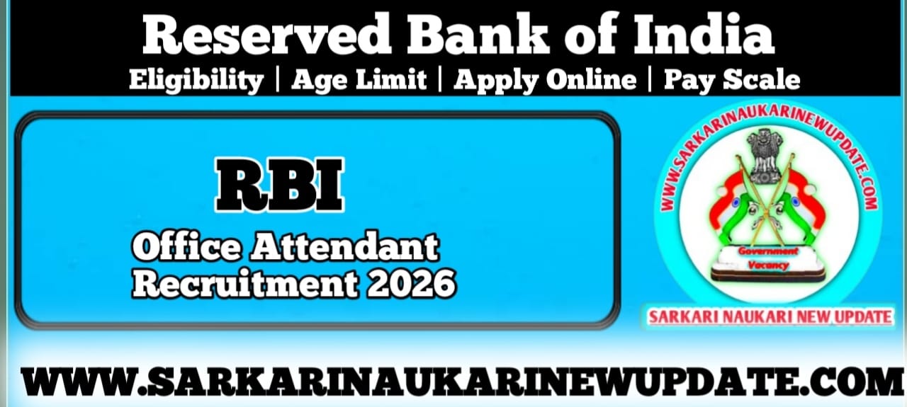 📢 RBI Office Attendant Vacancy 2026 Notification PDF 🔴